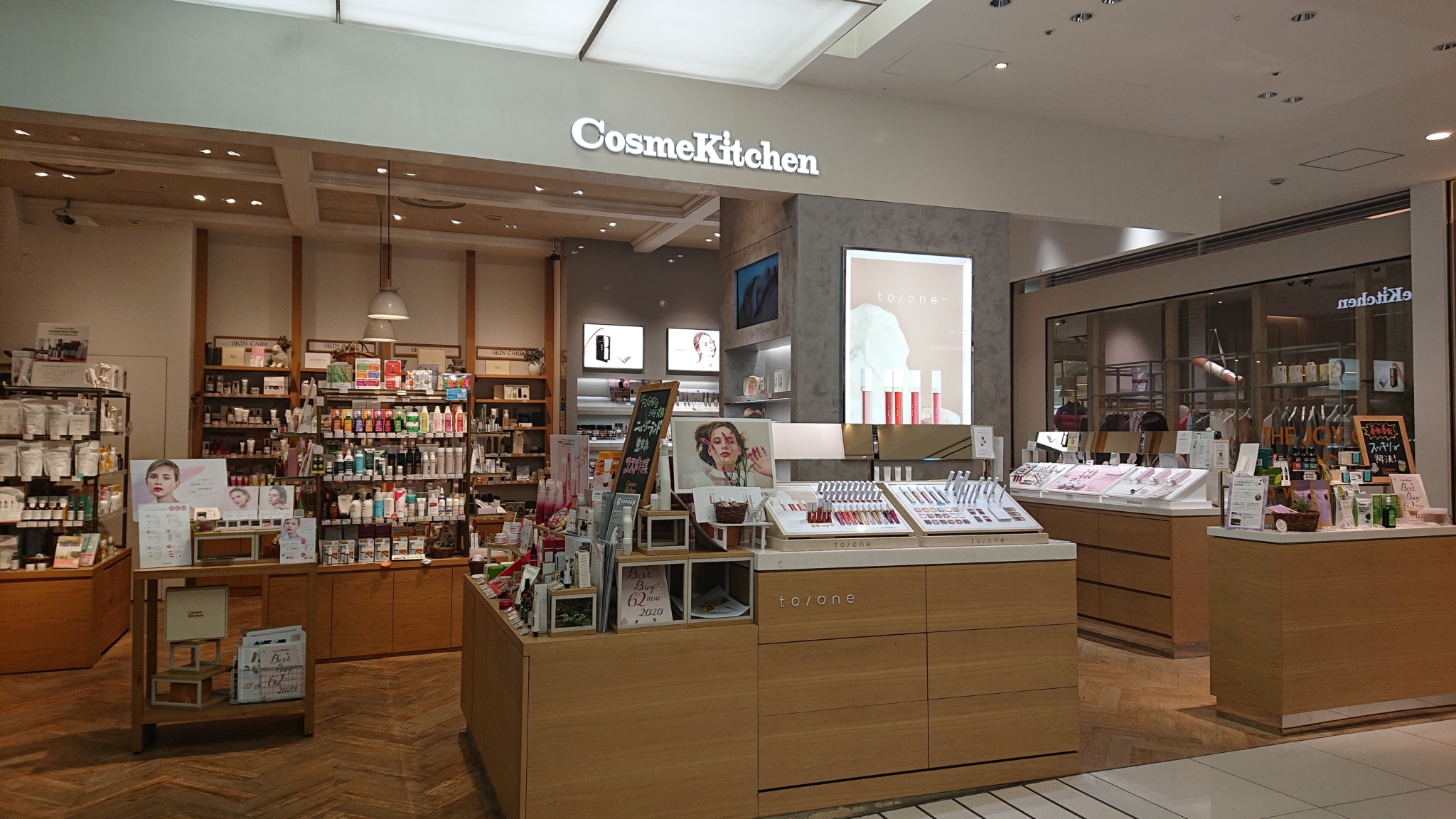 Cosme Kitchen 福岡パルコ店 - ARNE