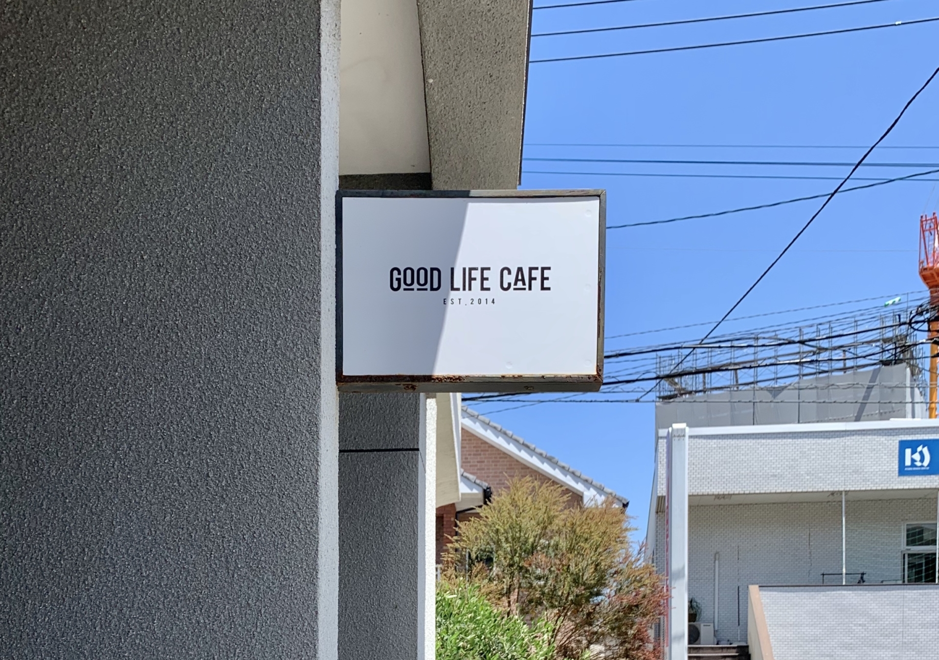 GOOD LIFE CAFE（グッドライフカフェ）／筑紫野市 - ARNE