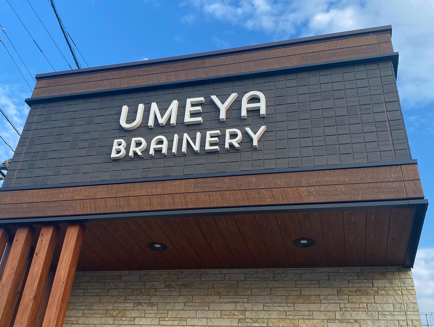 UMEYA BRAINERY（ウメヤブレイナリー）／宗像市 - ARNE