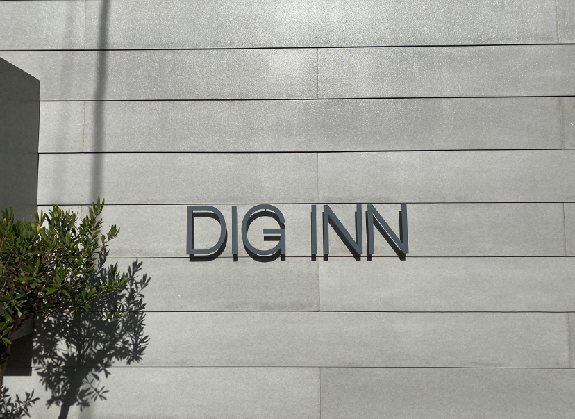DIG INN（ディグイン） - ARNE