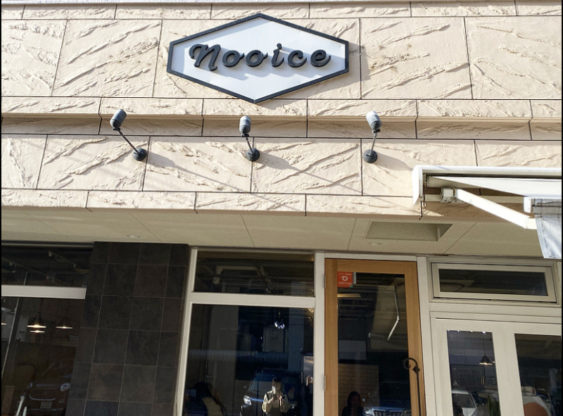 今泉の人気カフェ「nooice FOOD AND COFFEE」最新スイーツ情報