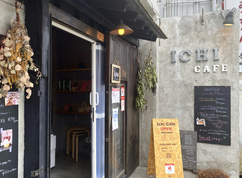 ランチのコスパに感動！二日市のカフェ「Ichi Cafe（イチカフェ）」