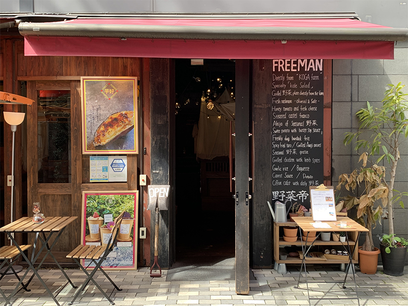 FREEMAN dining（フリーマンダイニング）／福岡市中央区大名 - ARNE