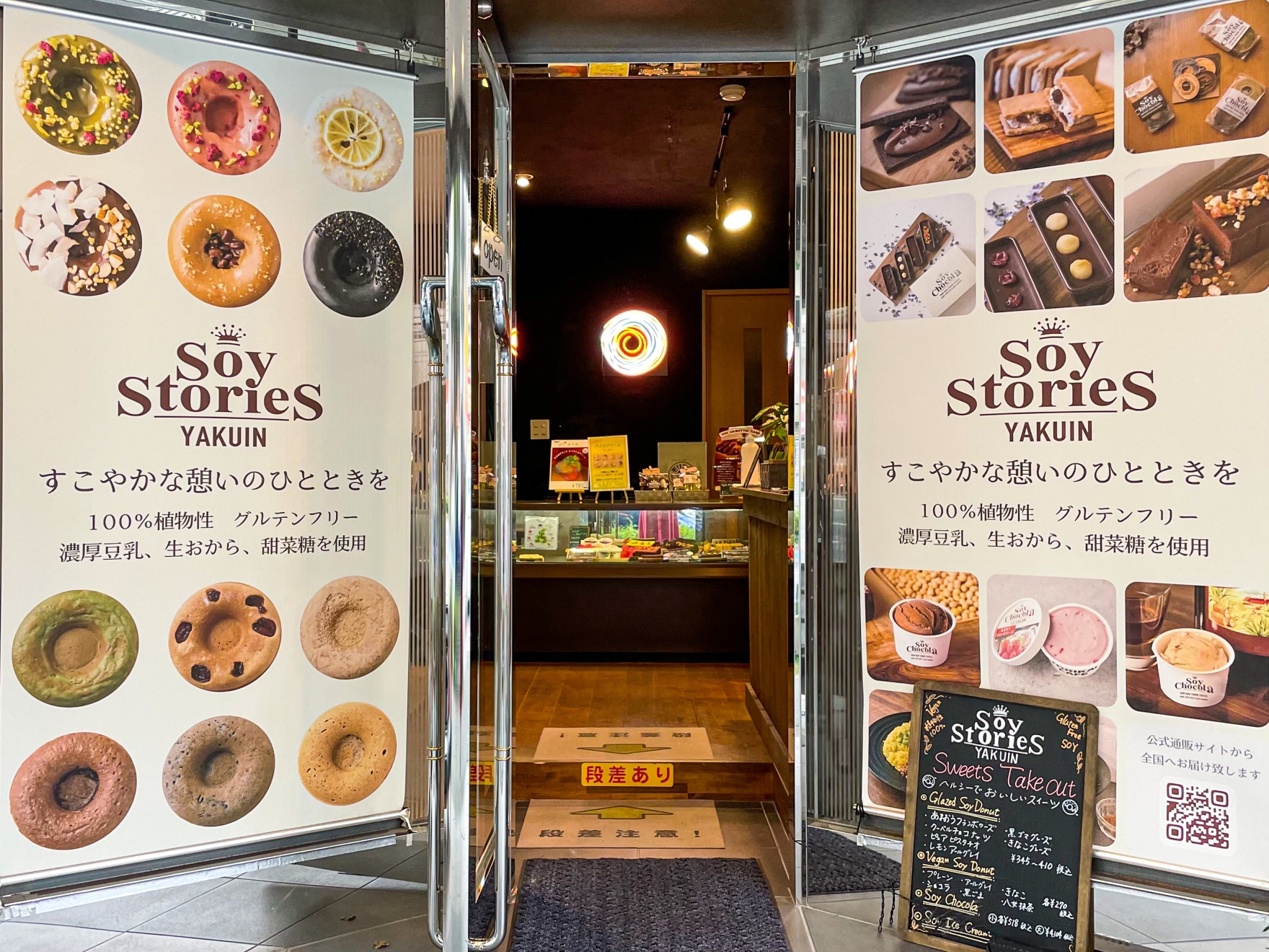 ヘルシーかわいい美味しい！SOYスイーツ専門店「Soy Stories YAKUIN」