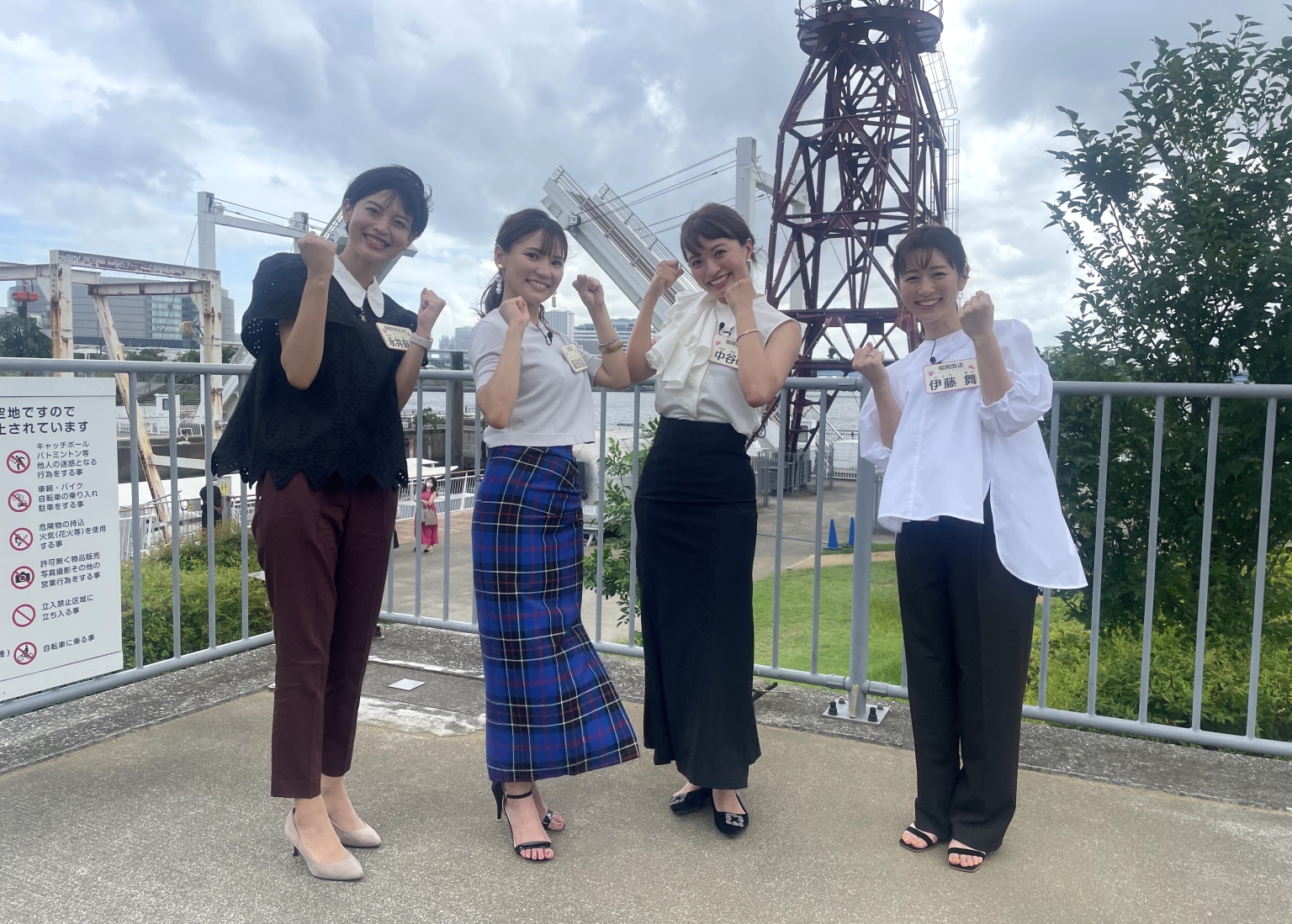 FBS直接対決！伊藤舞＆中谷萌が「ヒルナンデス！」コーデ企画に参戦