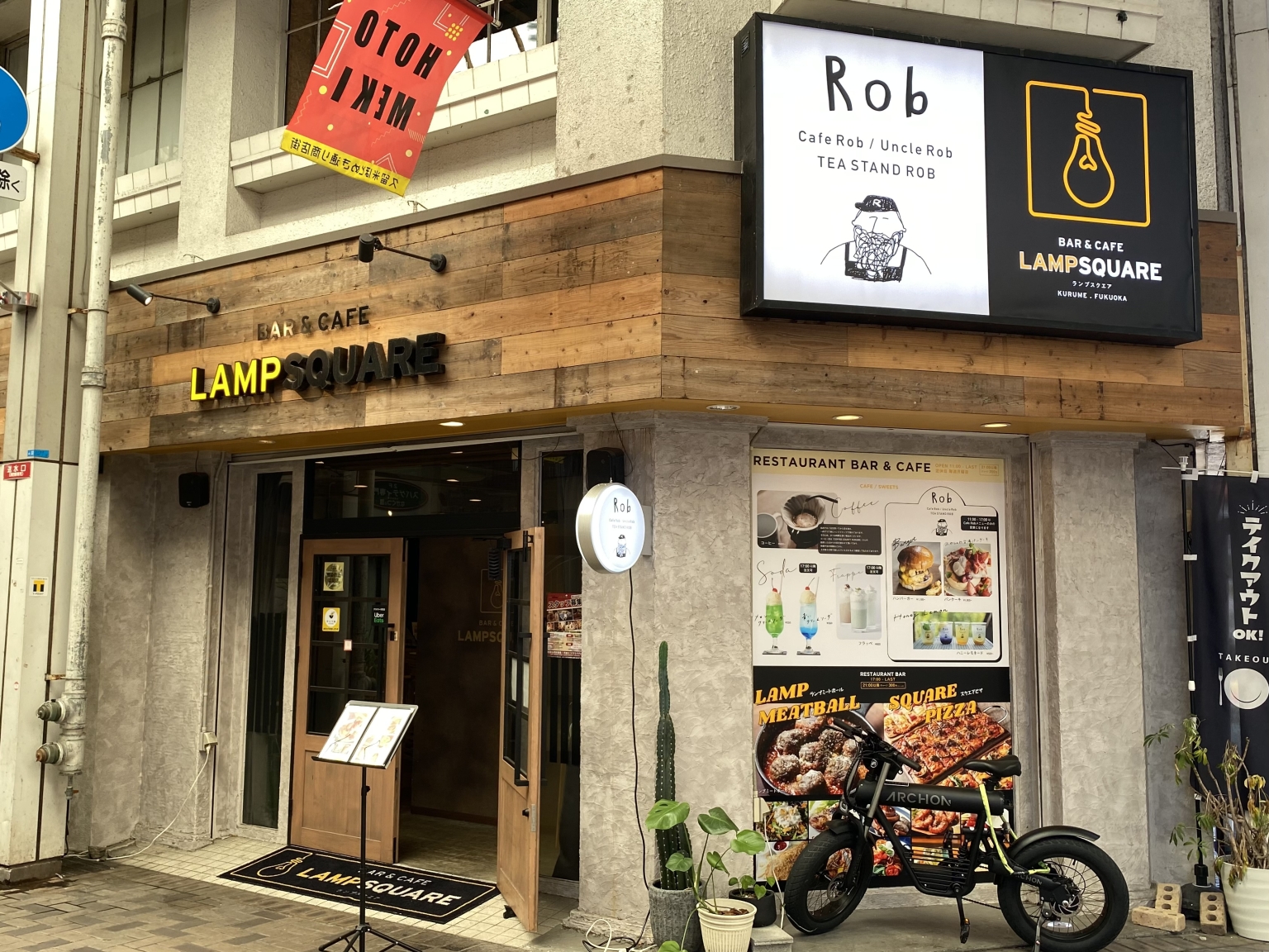 【テレビで紹介】久留米市東町「cafe Rob（カフェロブ）久留米店」