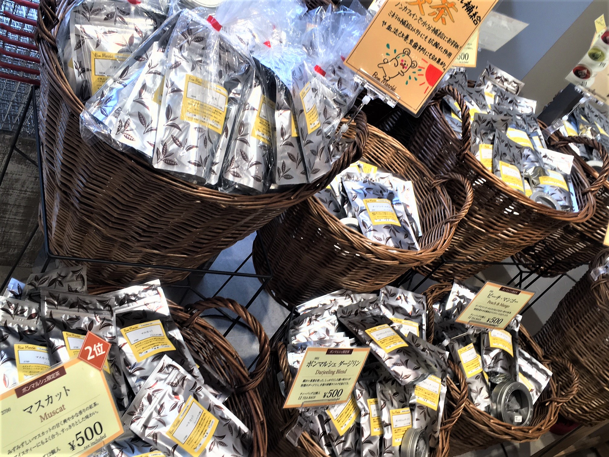 九州エリア初出店！お手頃価格で爆買い必至「ルピシアボンマルシェ」