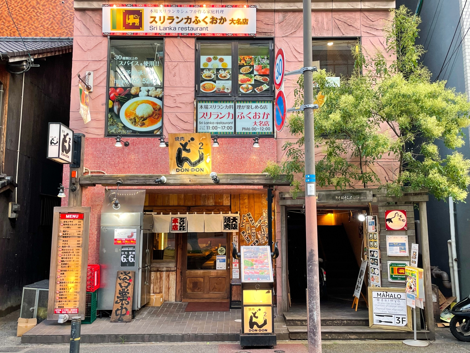 【テレビで紹介】大名のベジタブルダイニング「MAHALO（マハロ）」