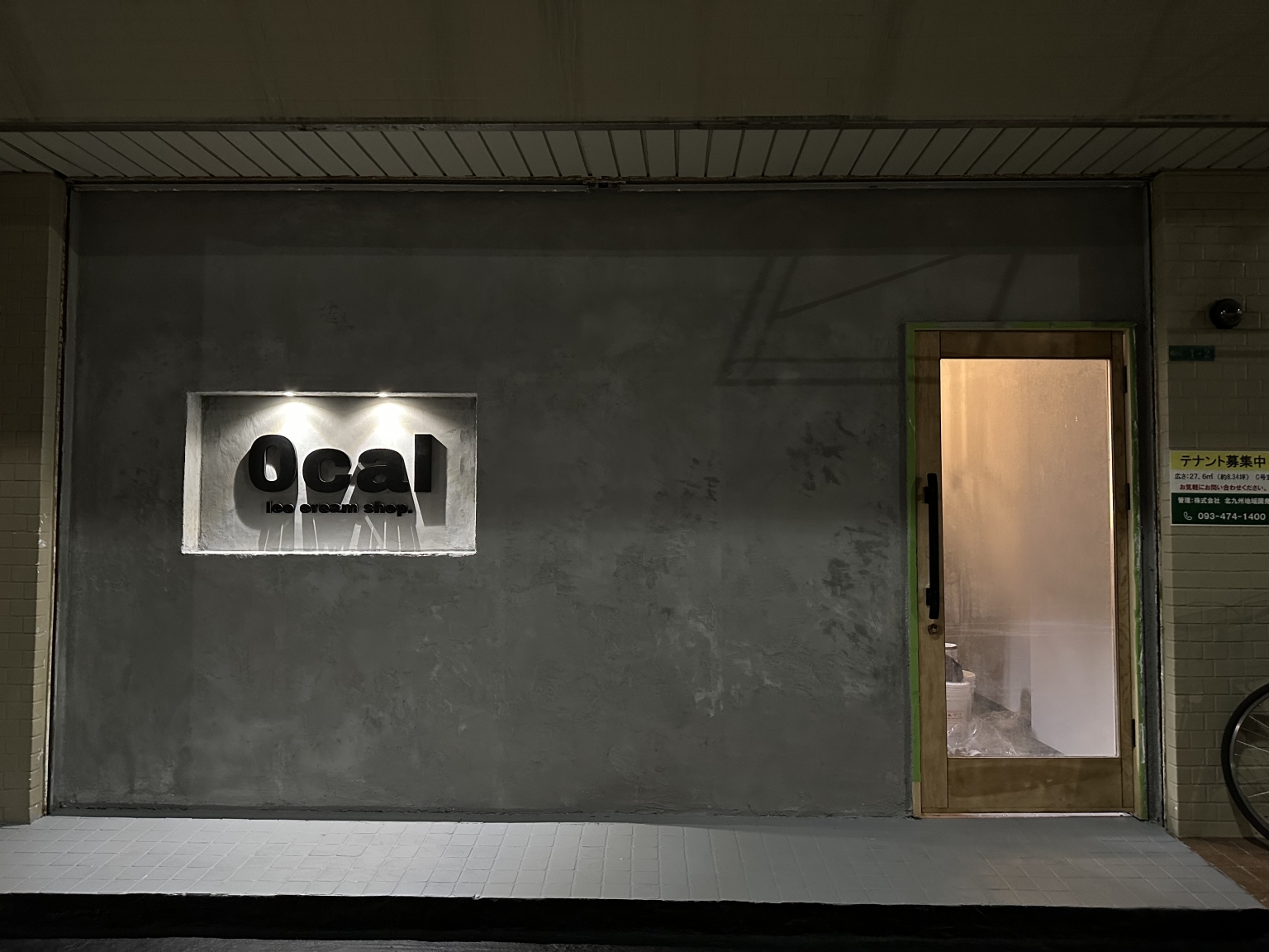 話題の夜アイス専門店「0cal／ダイエットは明日から 北九州店」