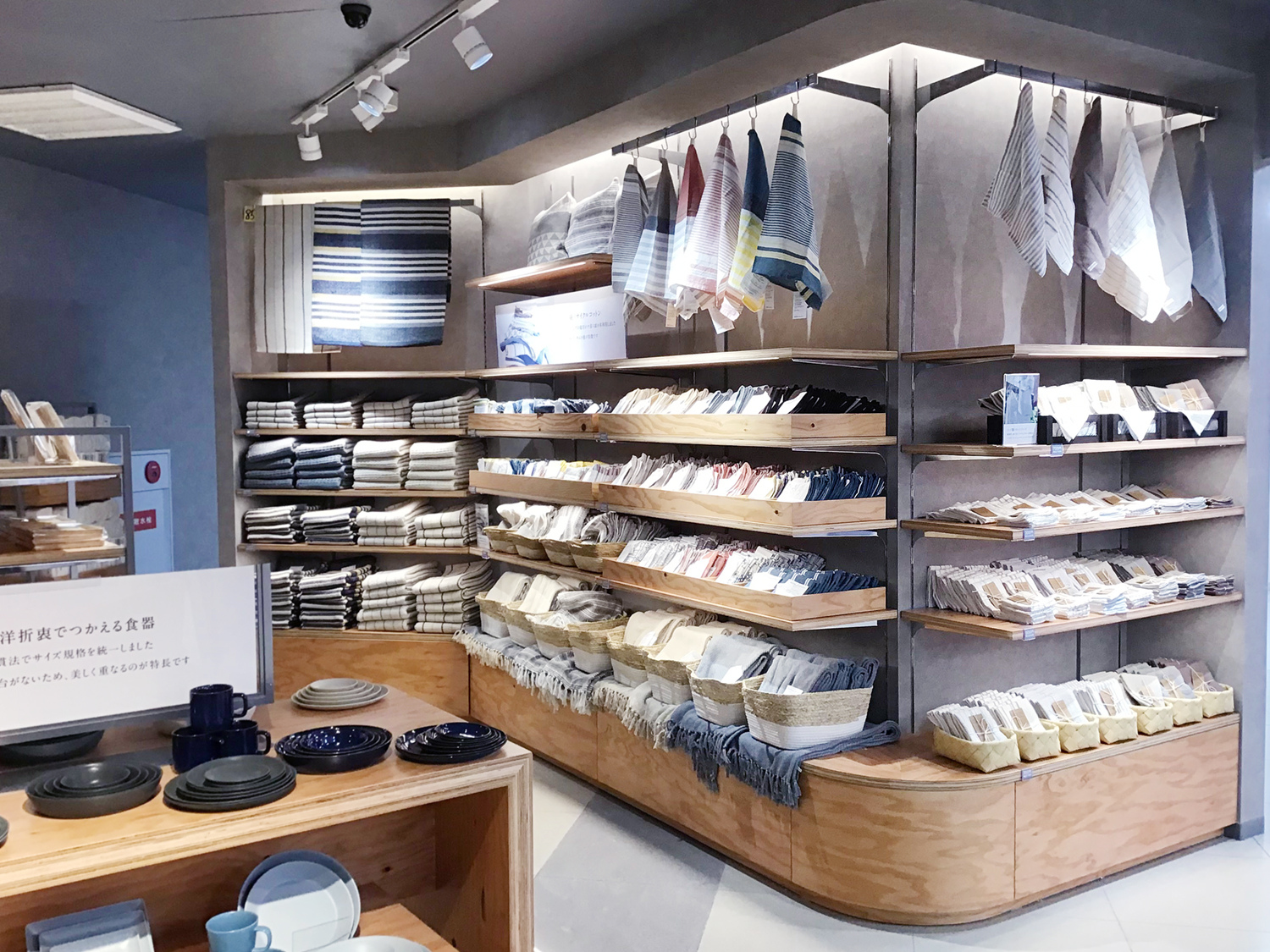 西日本初！DAISO・Standard Products・THREEPPYが揃う旗艦店