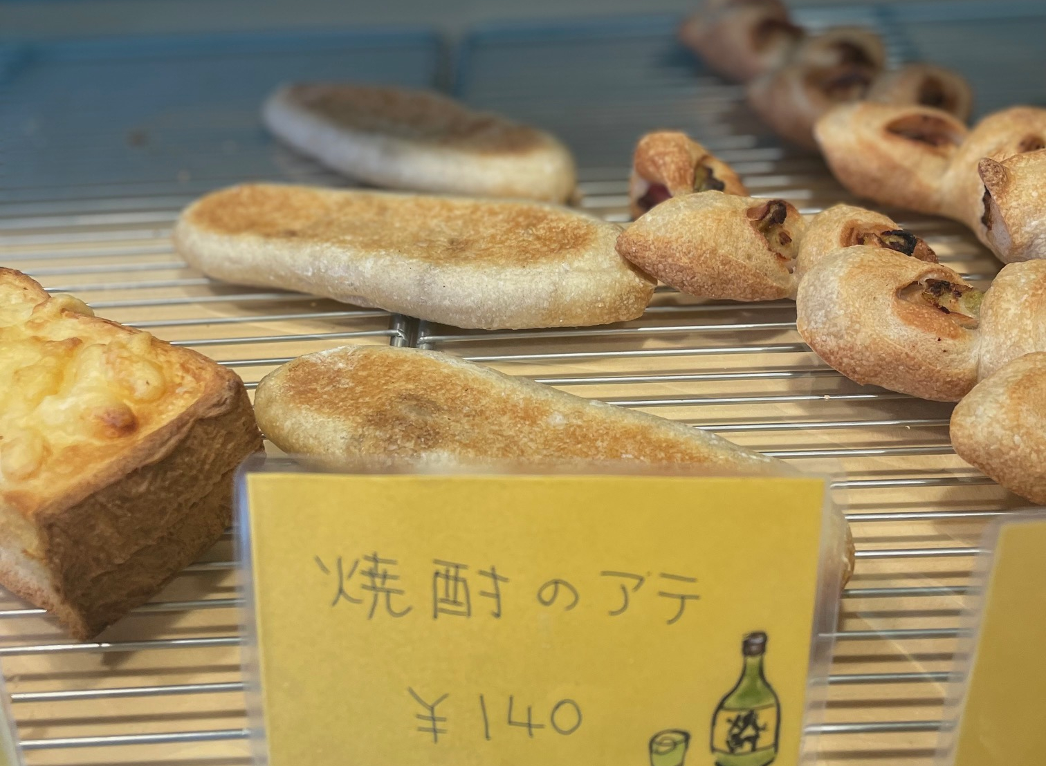 パン好き注目！珍しい商品も揃う「Pan cosao（パンコサオ）」