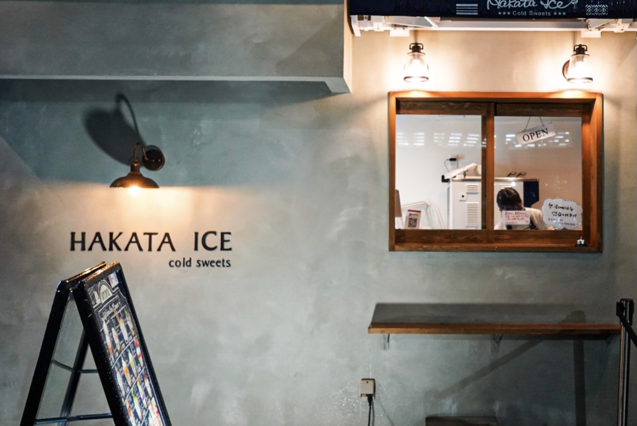 博多駅そばの夜アイス専門店「HAKATA ICE（はかたあいす）」