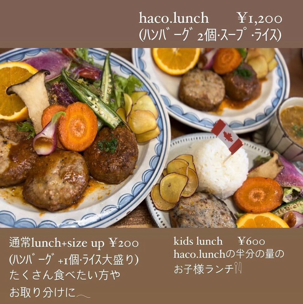 秋月のオシャレ店「café＆photo haco.(カフェアンドフォトハコ)」
