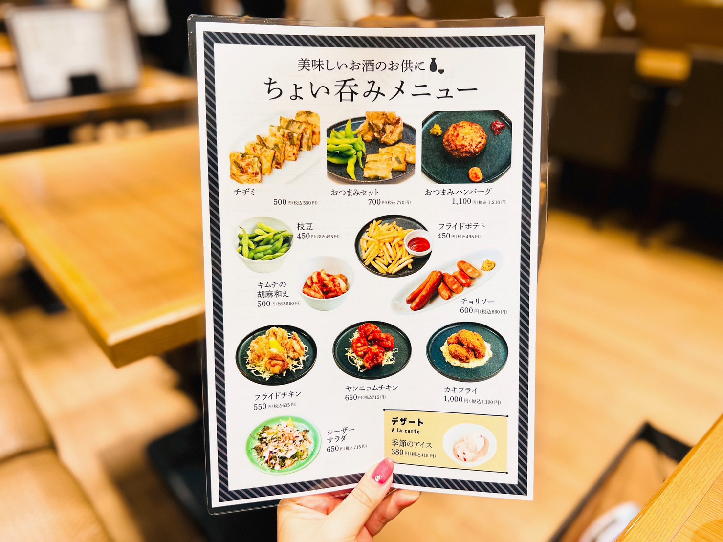 【TVで紹介】KITTE博多9階「ハンバーグ2910」