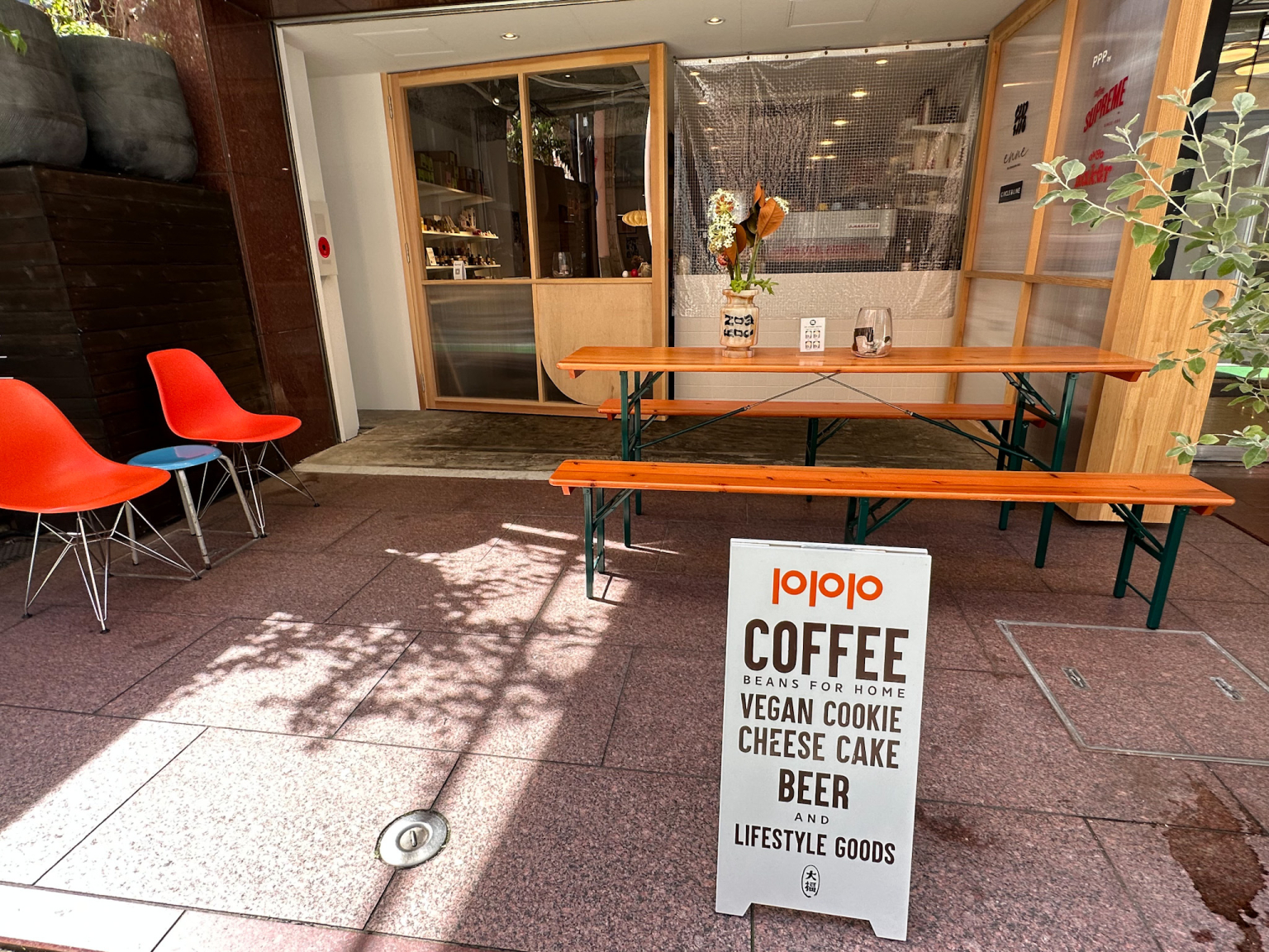 PPP cafe（ピーピーピーカフェ）／福岡市中央区赤坂 - ARNE