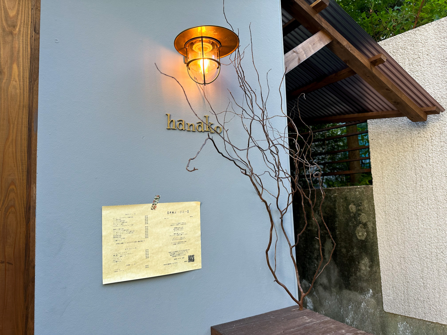 hanako（ハナコ）／福岡市中央区赤坂 - ARNE