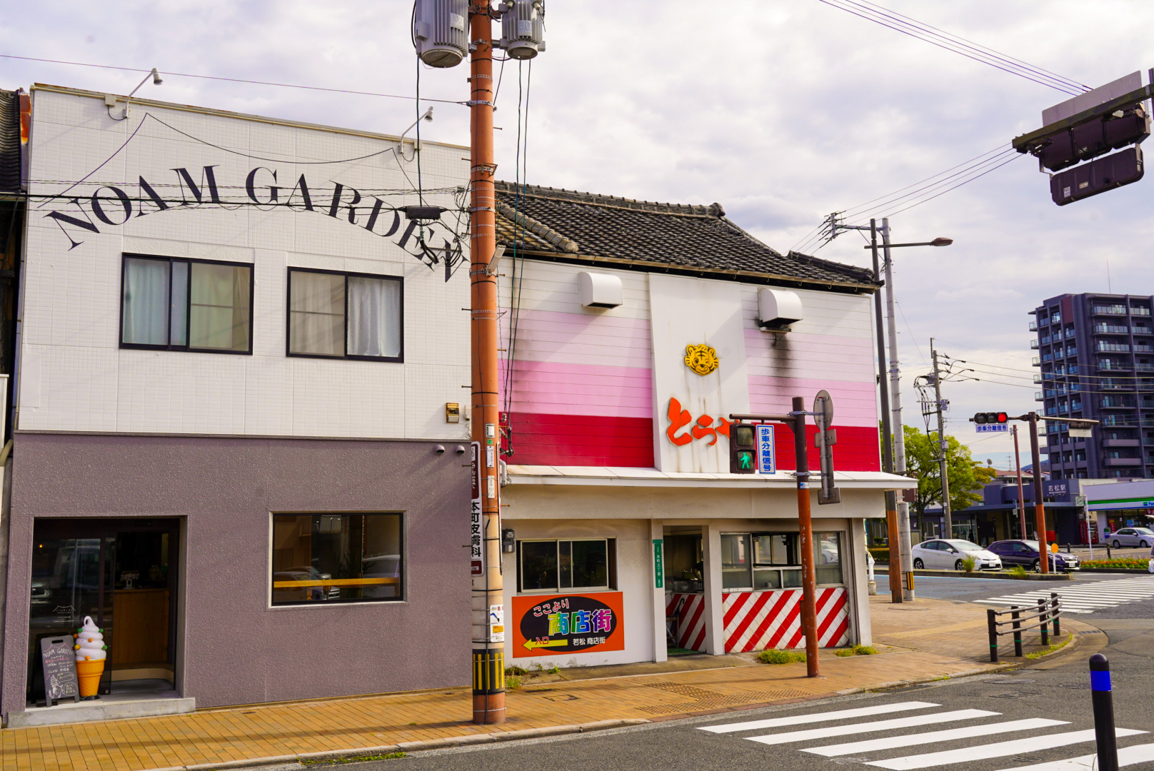 NOAM GARDEN（ノームガーデン）／北九州市若松区本町 - ARNE