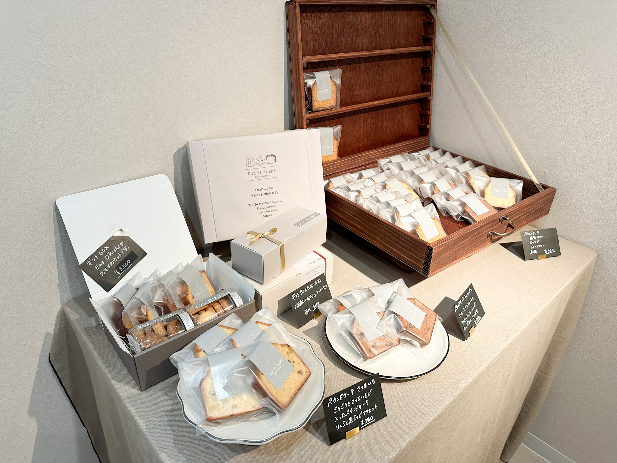 手土産に人気！焼き菓子専門店「Eat O’Kashi（いとおかし）」