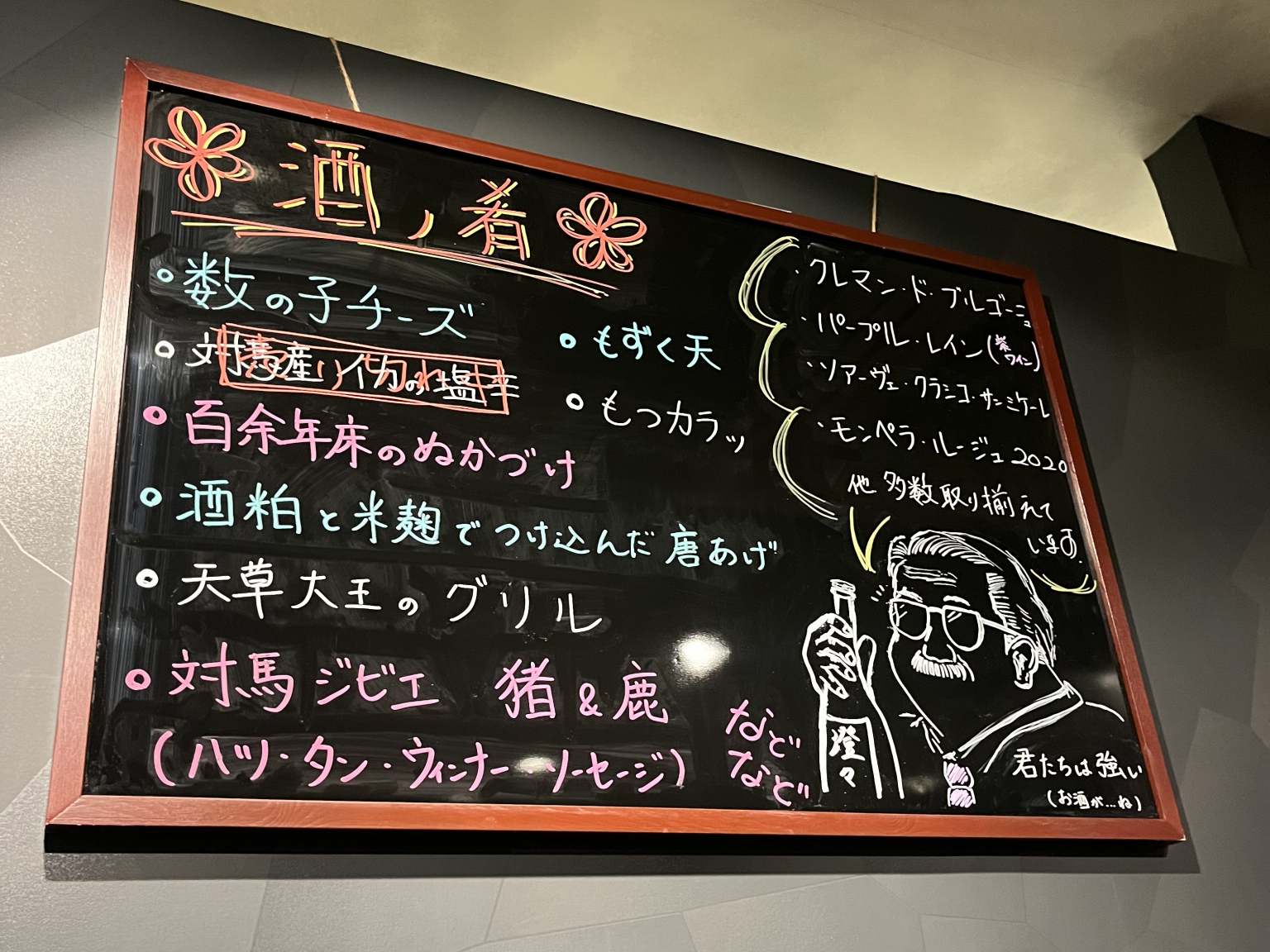 "Menya Suzu" is a popular non-pork bone ramen shop in Hakata Ward ...