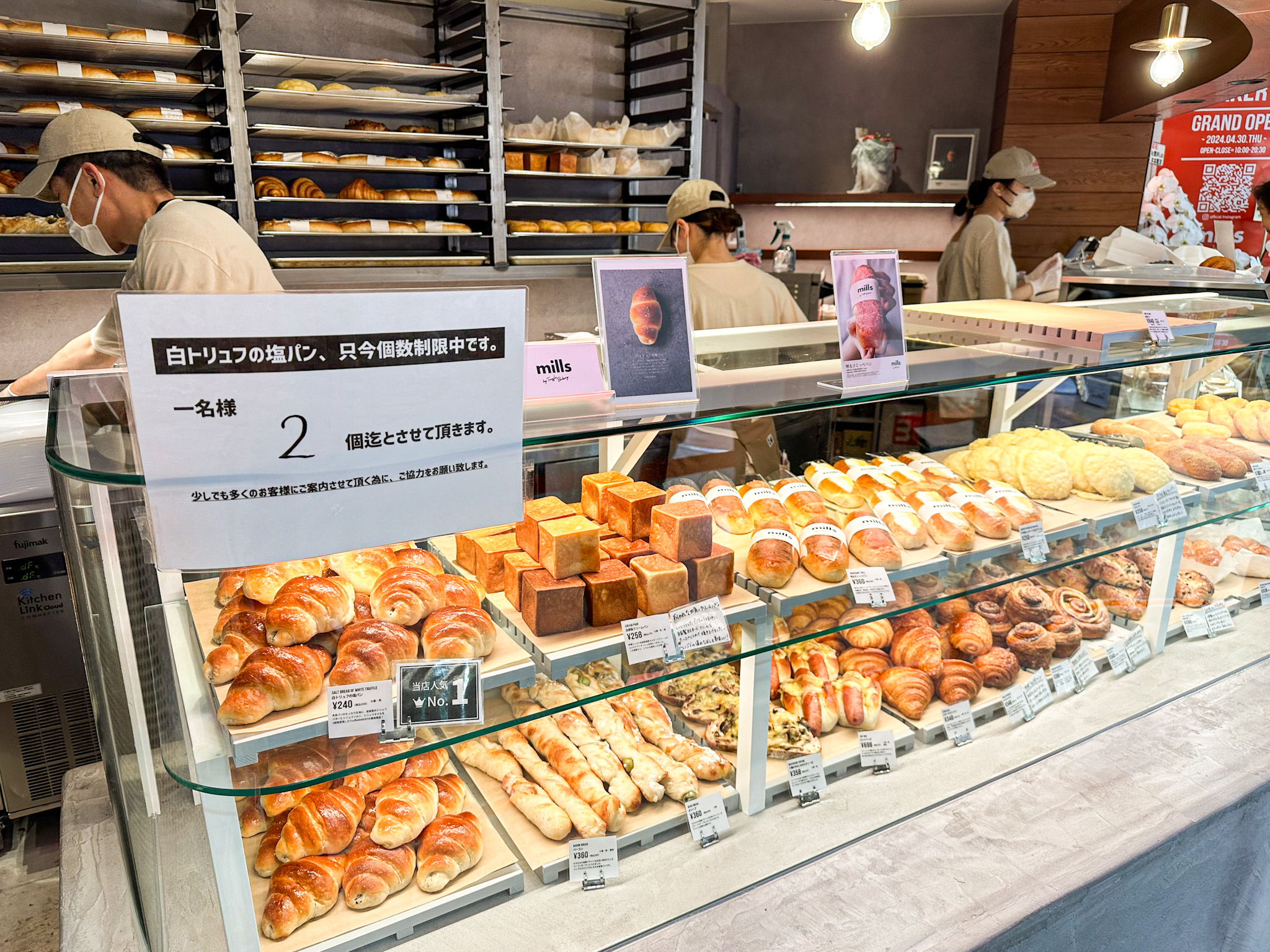 人気パン店が天神にオープン！「mills by Truffle BAKERY」