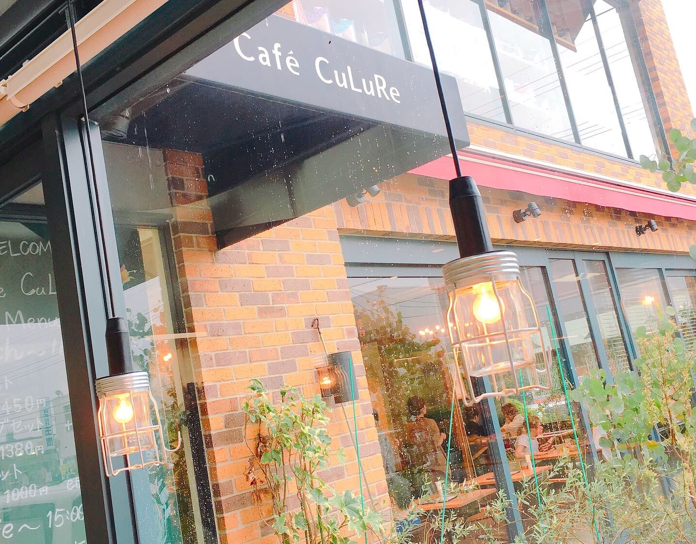 Cafe CuLuRe（カフェ クルール）／飯塚市