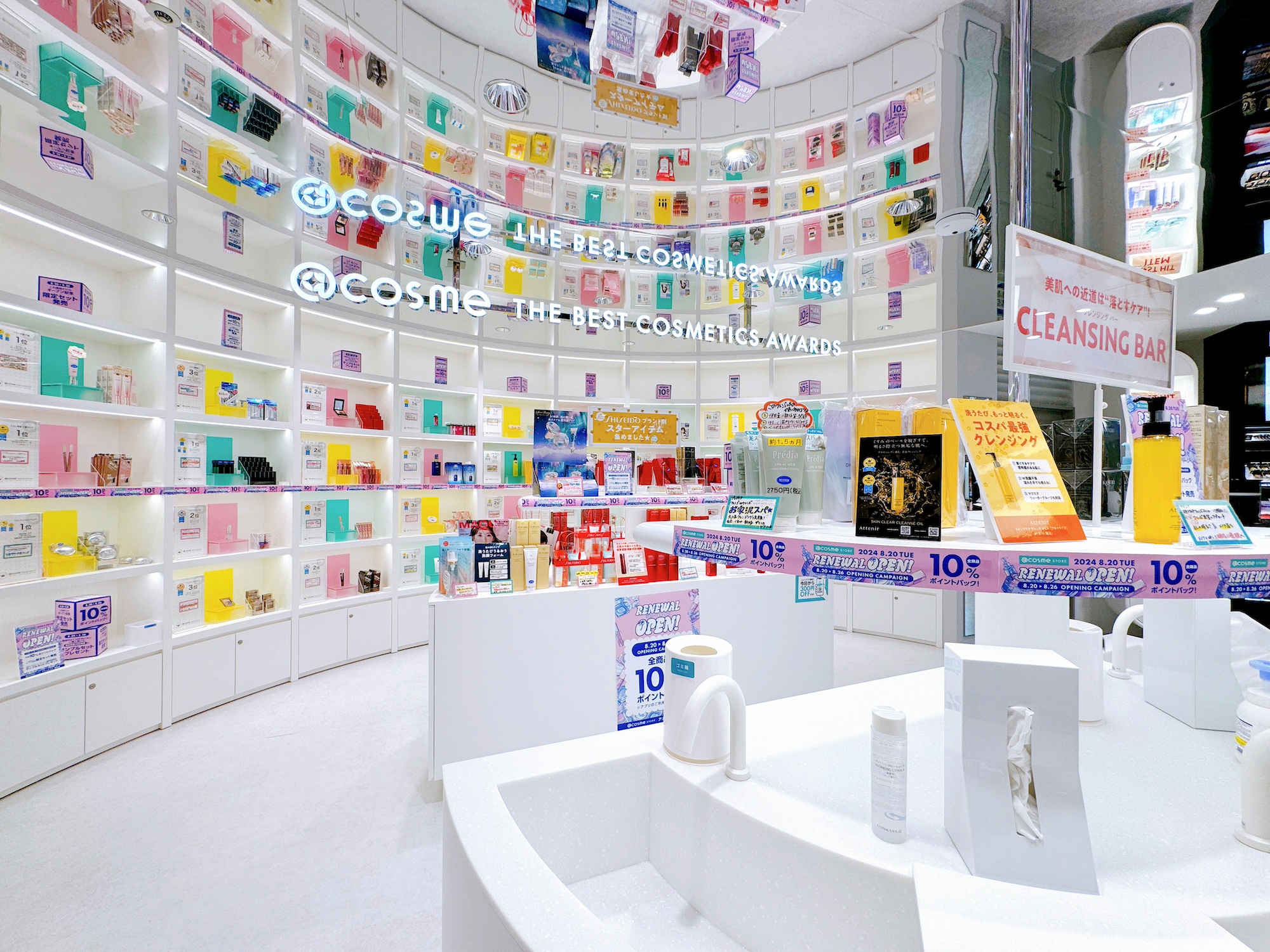 「＠cosme STORE アミュエスト博多店」リニューアルオープン！