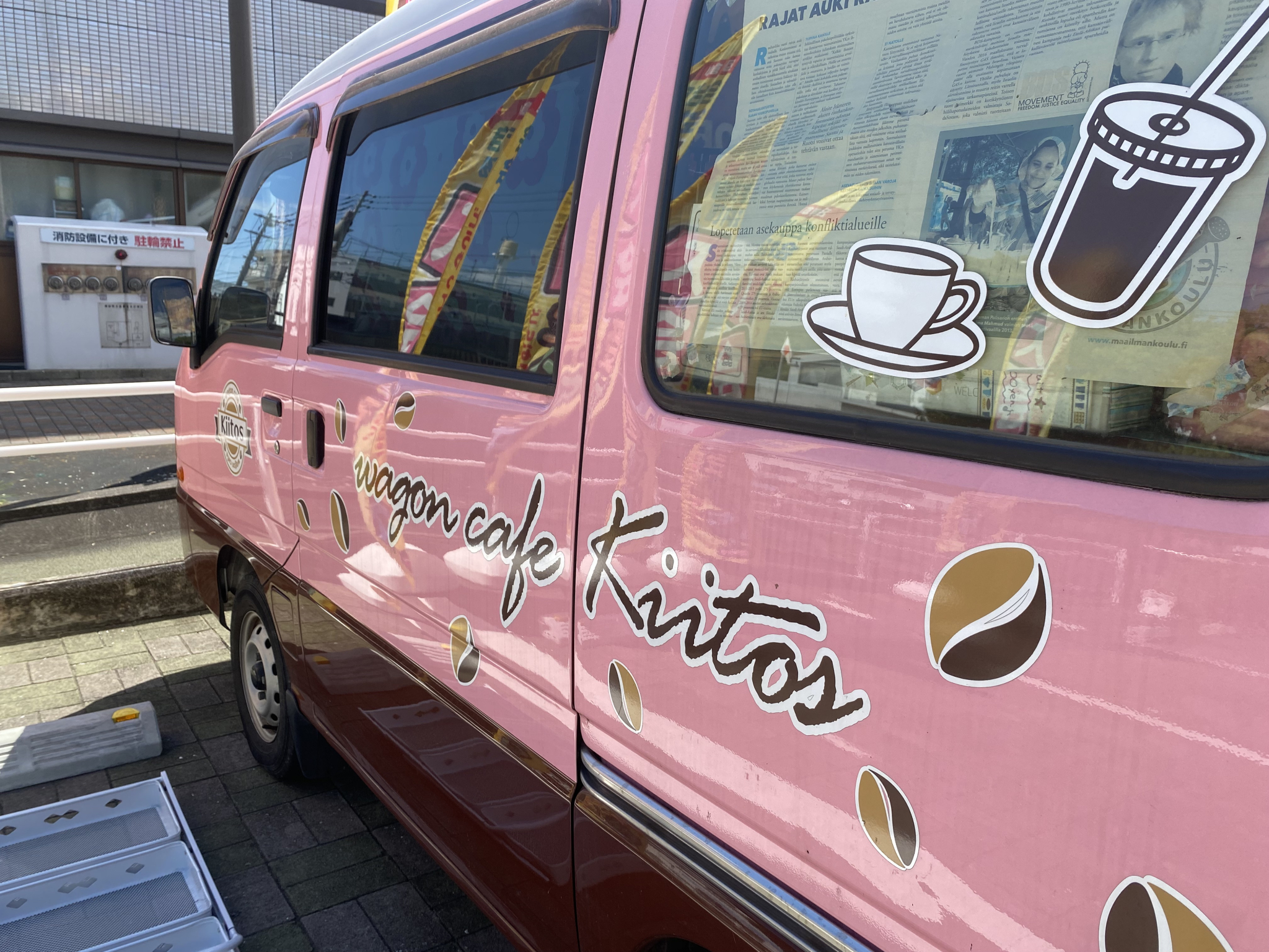 会ったらぜひ！移動販売カフェ「wagon cafe Kiitos（キートス）」