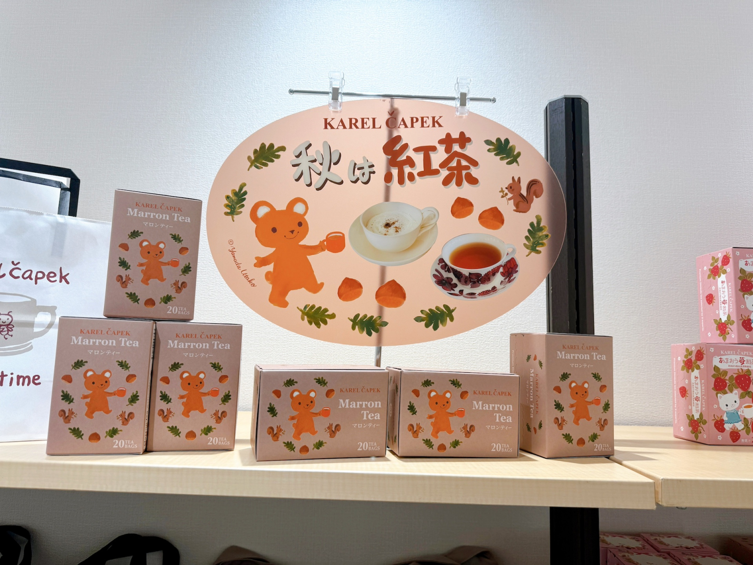 10x stronger milk tea! "Karel Capek Tea Shop" at Hakata Station
