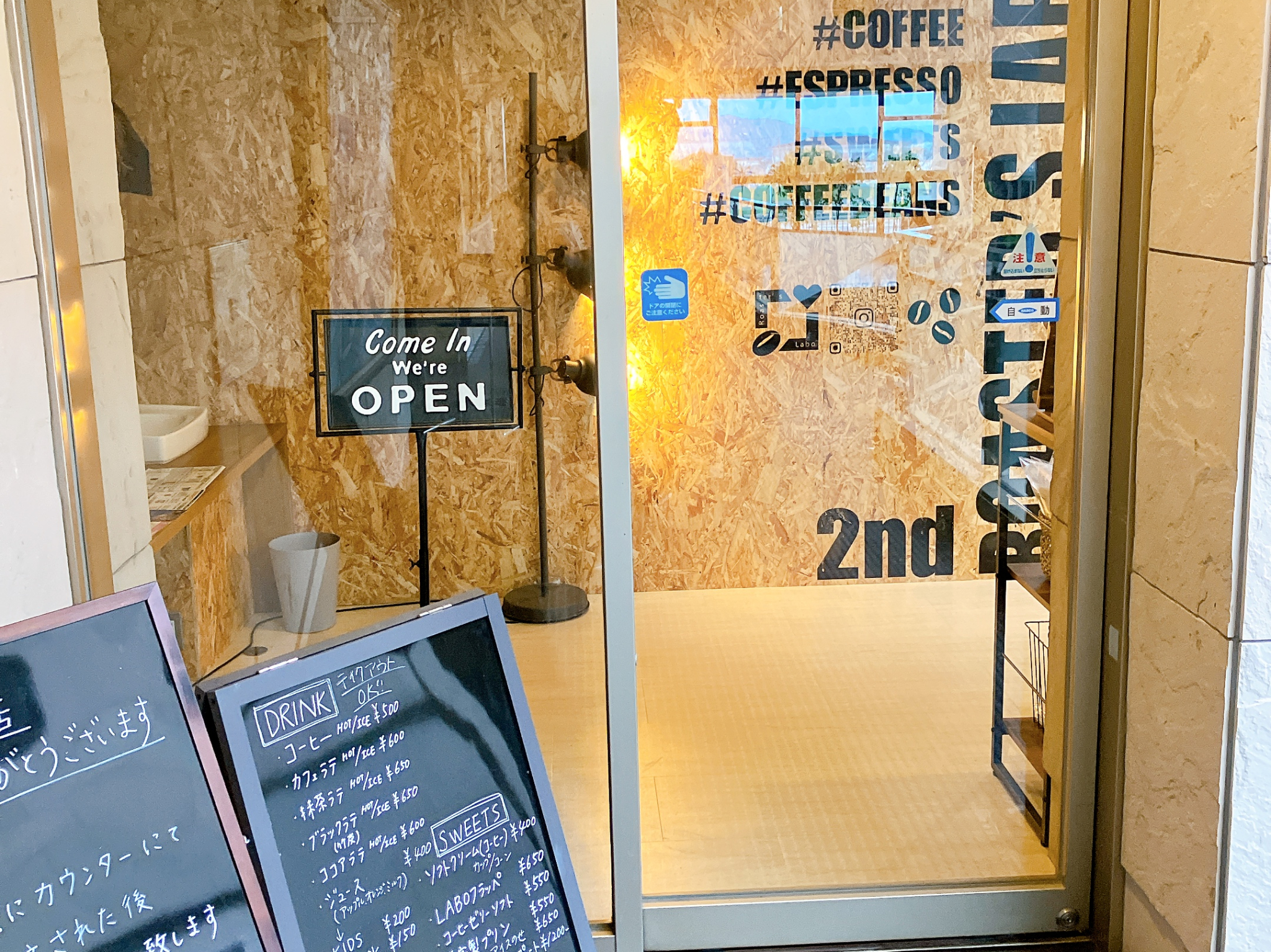 日替わりケーキにランチ！行橋の人気カフェ「セカンドラボ」