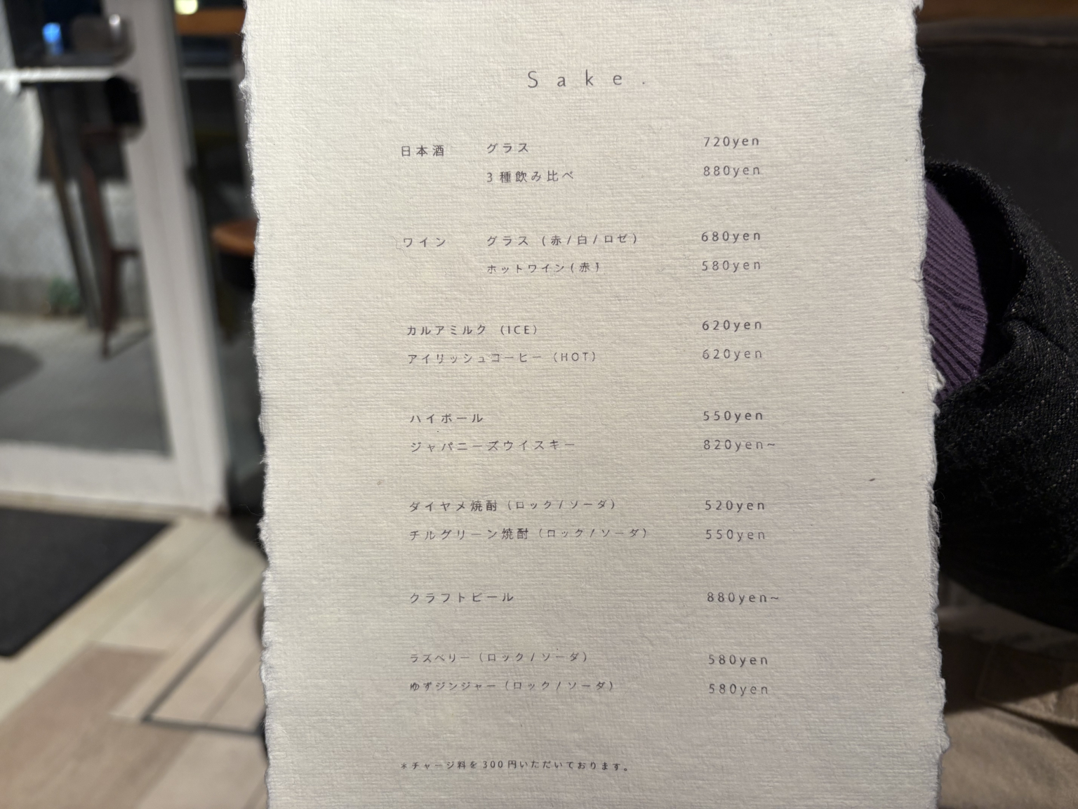 【天神夜カフェ】24時まで！酒と甘味のタタミゼ（tatamiser