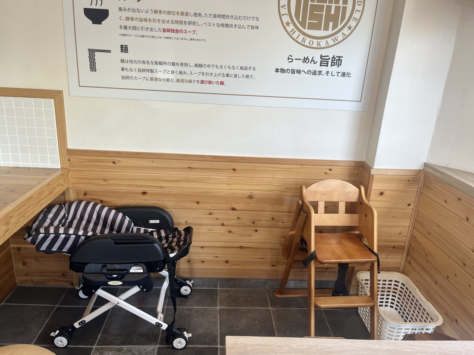 Easy to go with kids! Rich tonkotsu ramen shop "Ramen Umashi"