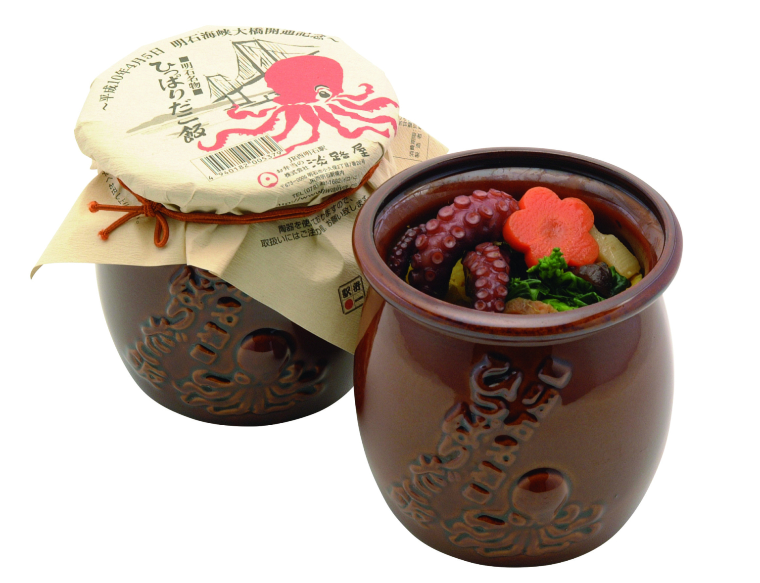 2／26～3／4博多阪急で開催「全国有名駅弁とうまいもの大会」