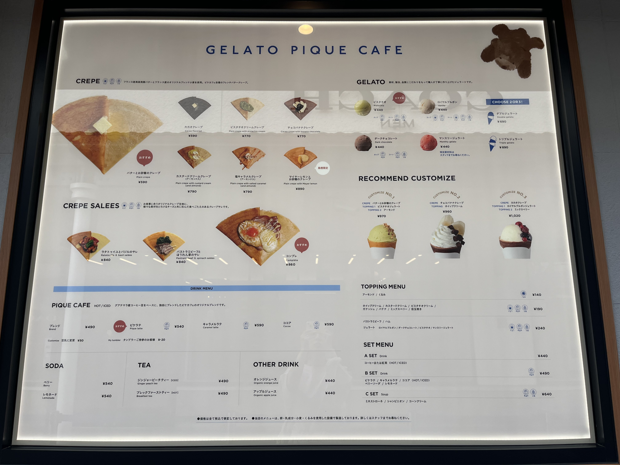 "Gelato Pique Cafe" opens at Tosu Premium Outlets!