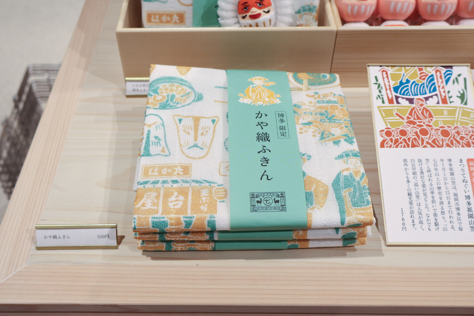 限定品も多数！九州最大の旗艦店「中川政七商店 福岡天神店」