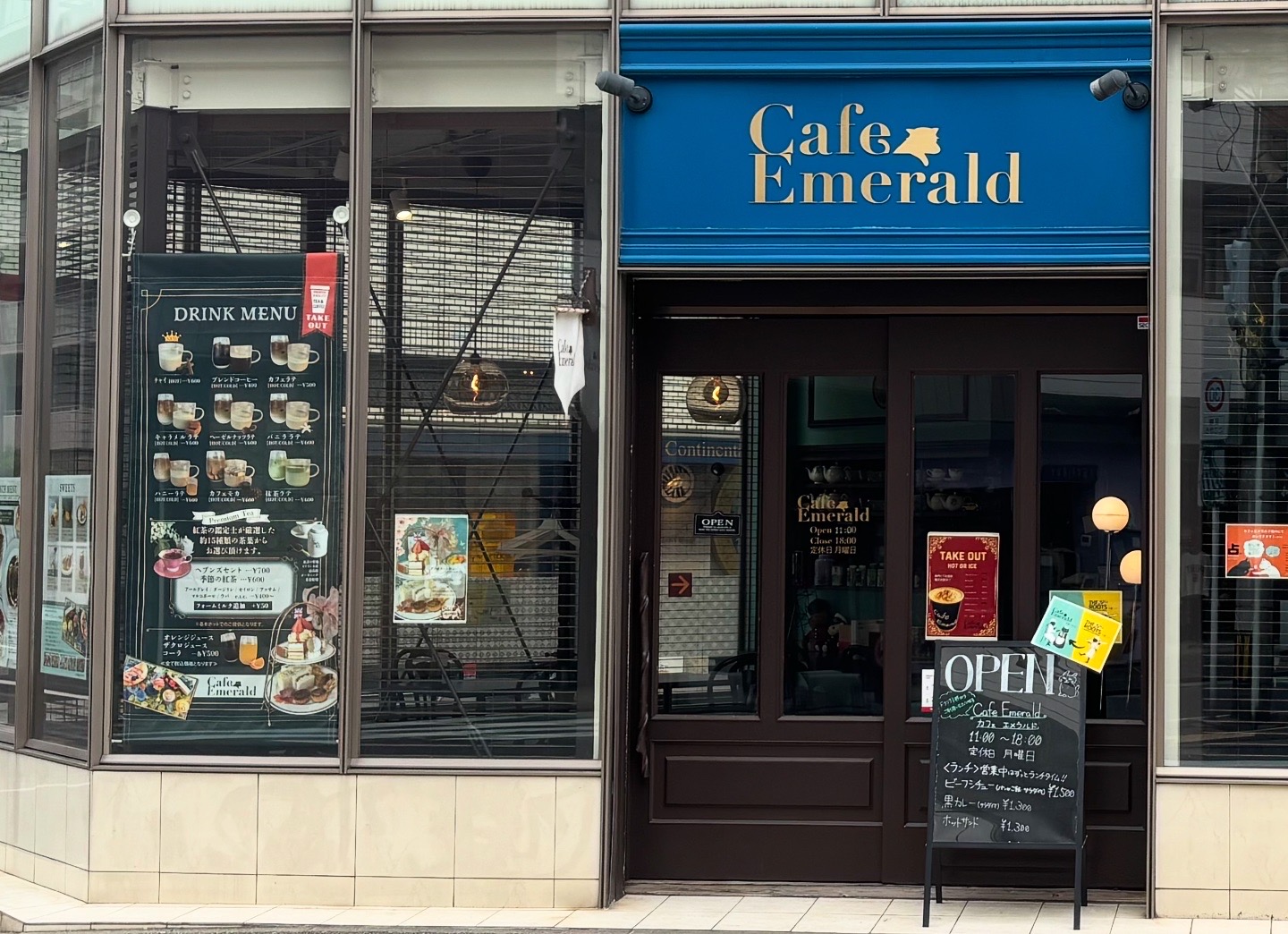 Cafe Emerald（カフェエメラルド）／福岡市中央区薬院 - ARNE